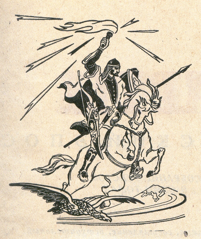 Tales of the Narts – Russia's Periphery